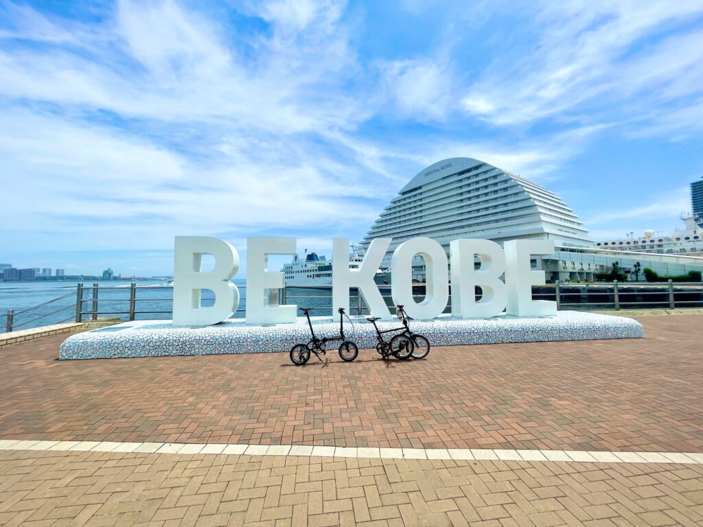 夏の自転車旅は「海」！ 港町神戸で海と中華を堪能｜毎日がちょっと楽しくなる「自転車旅」あります